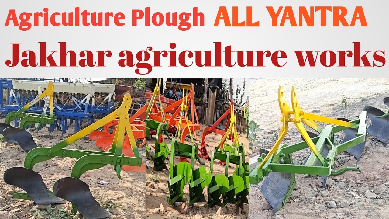 Agriculture Plough all yantra 🚜 Jakhar agriculture works jodhasar - YouTube