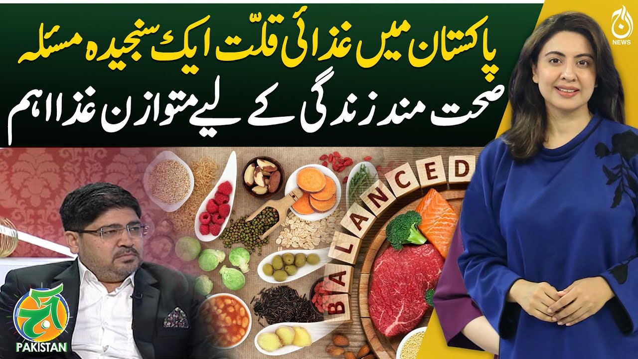 Nutrition, Balanced Diet Plays Key Role in Healthy Living - Aaj ...