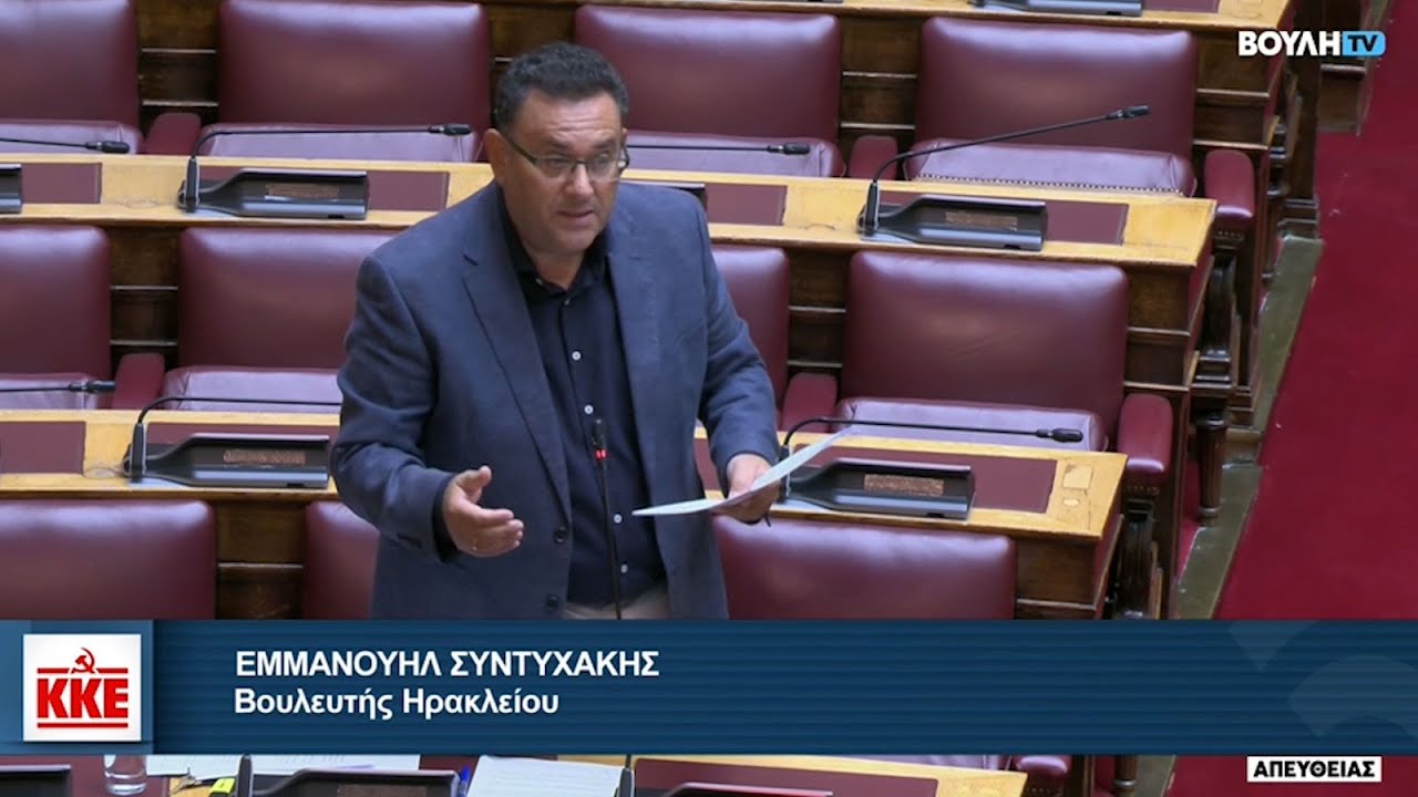 Μ.Συντυχάκης- ΠΑΓΝΗ: Εχει 600 κενές θέσεις εργασίας - YouTube