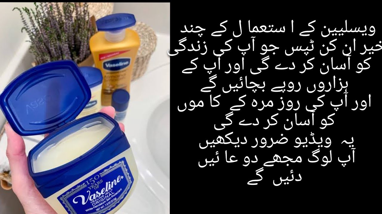 Winter Skincare Essential Unveiling the Magic of Vaseline! - YouTube