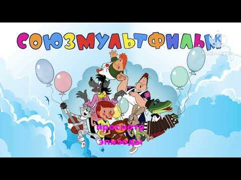 DVD меню Золотые мультфильмы СССР - YouTube
