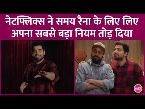 Samay Raina's India's Got Latent 2 will be on both Netflix and YouTube, who will be the first guest?