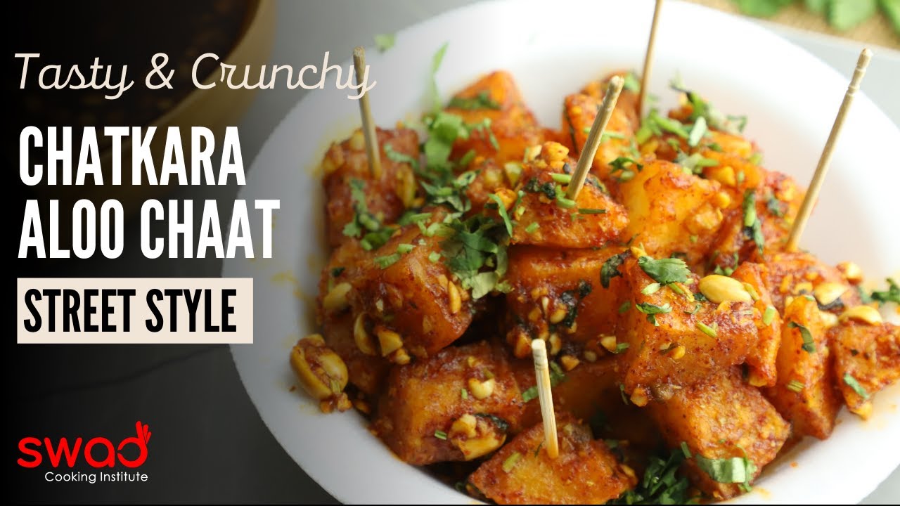 Chatkara Aloo Chaat | How to make Chaat | Street Style Recipes | चटकारा ...
