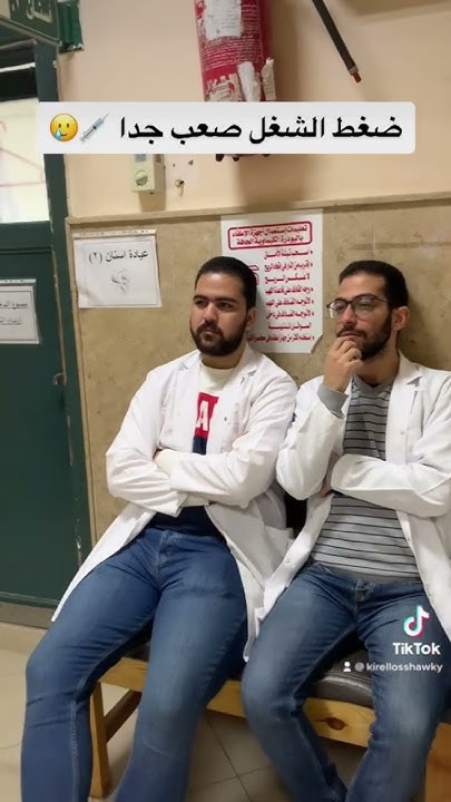 مسلسل البالطو season 2 😂 - YouTube