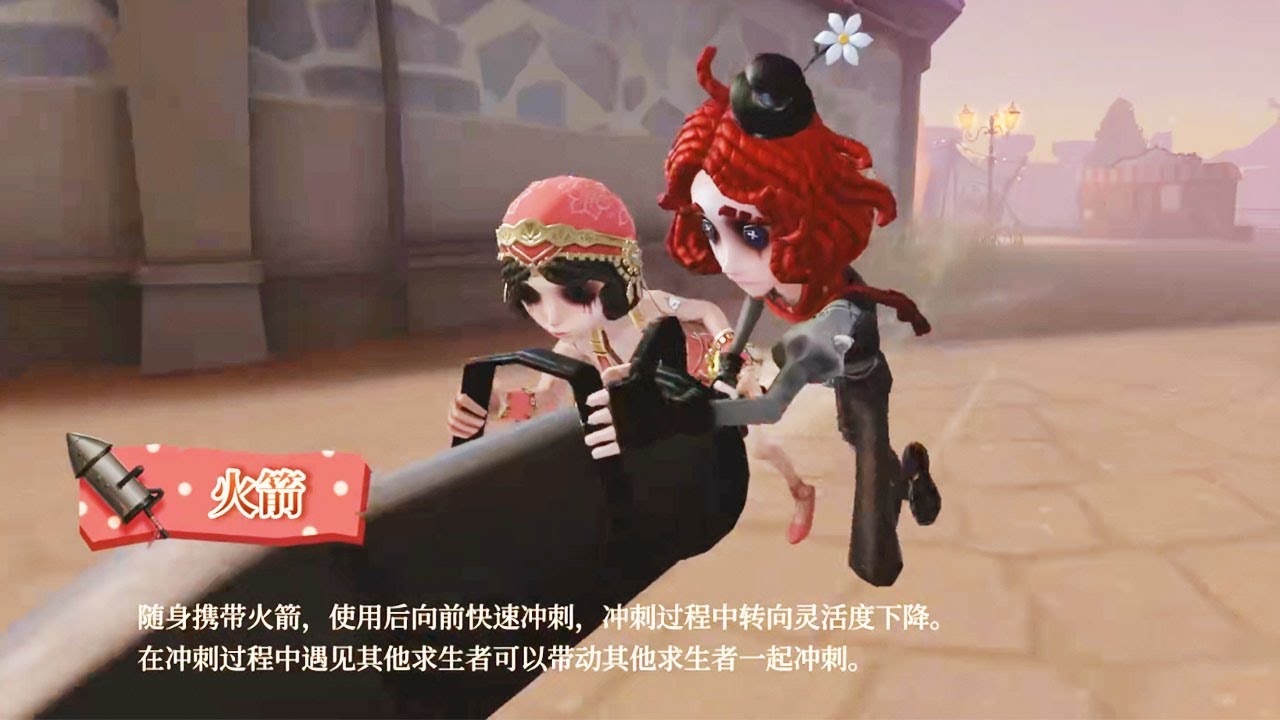 New Survivor "Weeping Clown" Skill Introduction | Identity V | 第五人格 | 제 ...