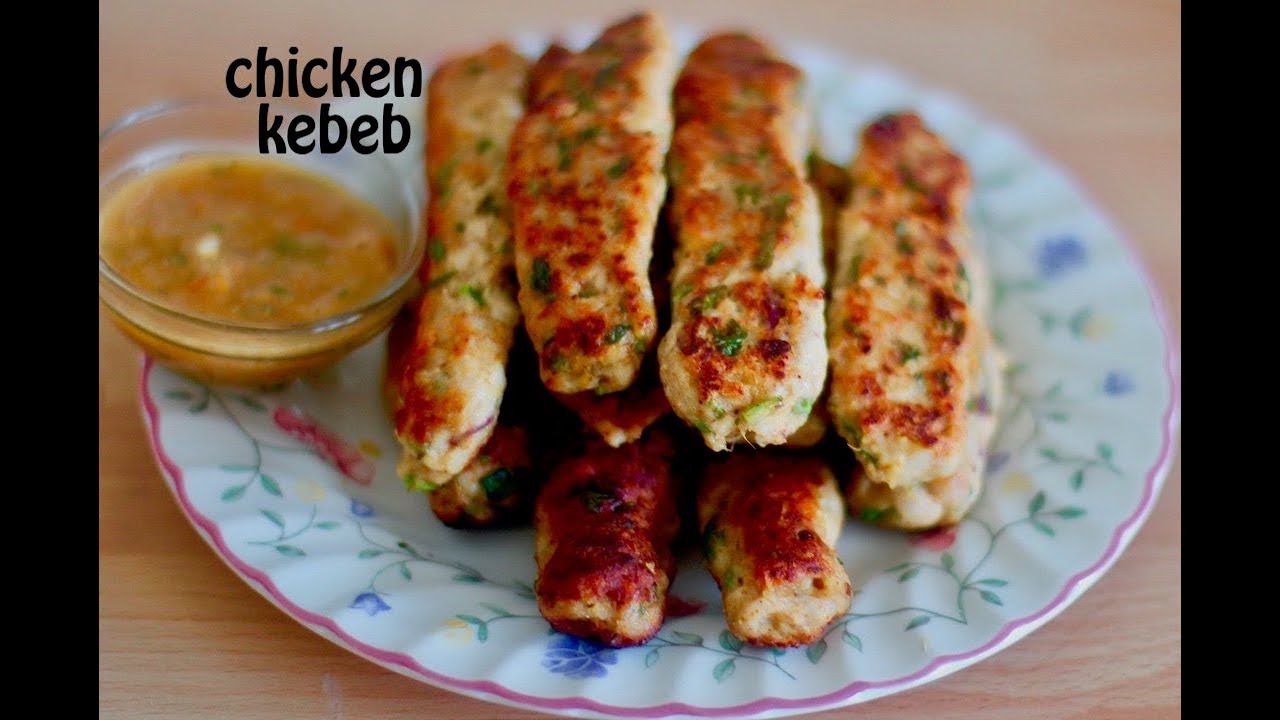 HOME MADE KEBAB EASY RECIPE |CHICKEN KEBAB | EASY CHICKEN KEBAB RECIPE ...