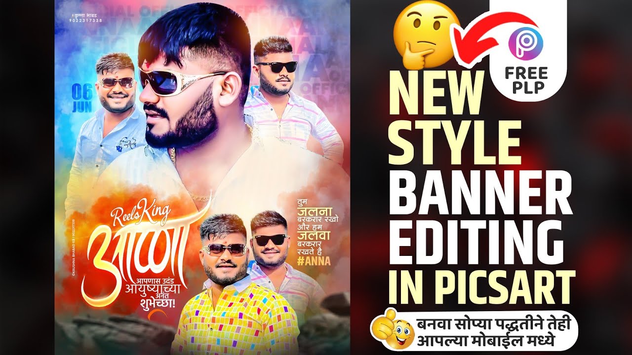 New Style Banner Editing In PicsArt | Banner Editing In Mobile | Anna ...