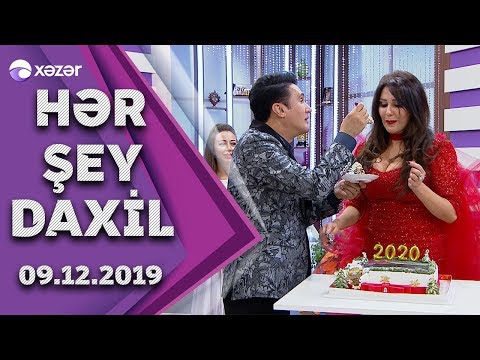 Hər Şey Daxil - Çimnaz Sultanova, Aynur Dadaşova, Nadir Qafarzadə 09.12.2019
