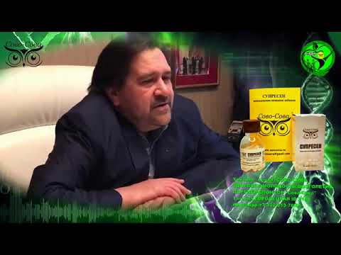 Супресен и Фаговит! Аутофагия и восстановление здоровья - YouTube