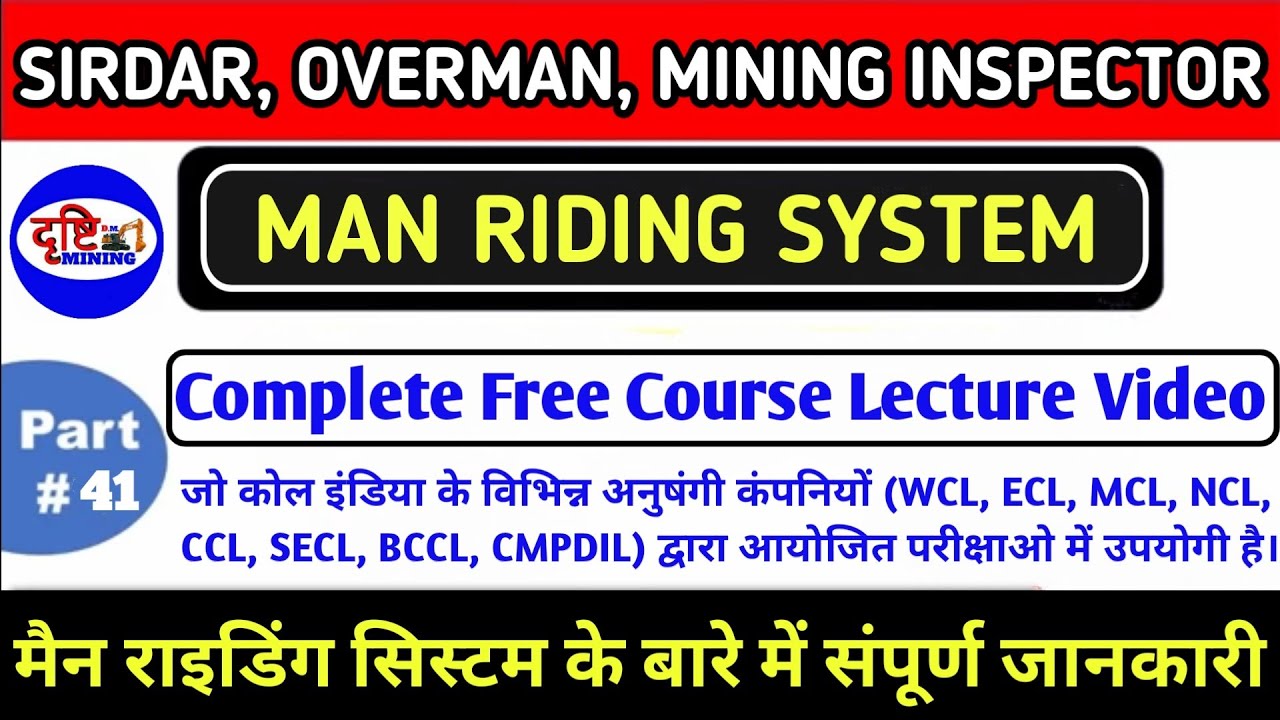 Man Riding System | Different Types of Man Riding System | Details in ...