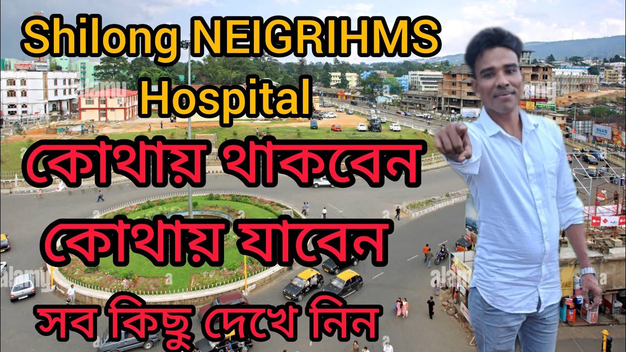 shillong tourist places | Hospital site room | tourist place in shilong ...