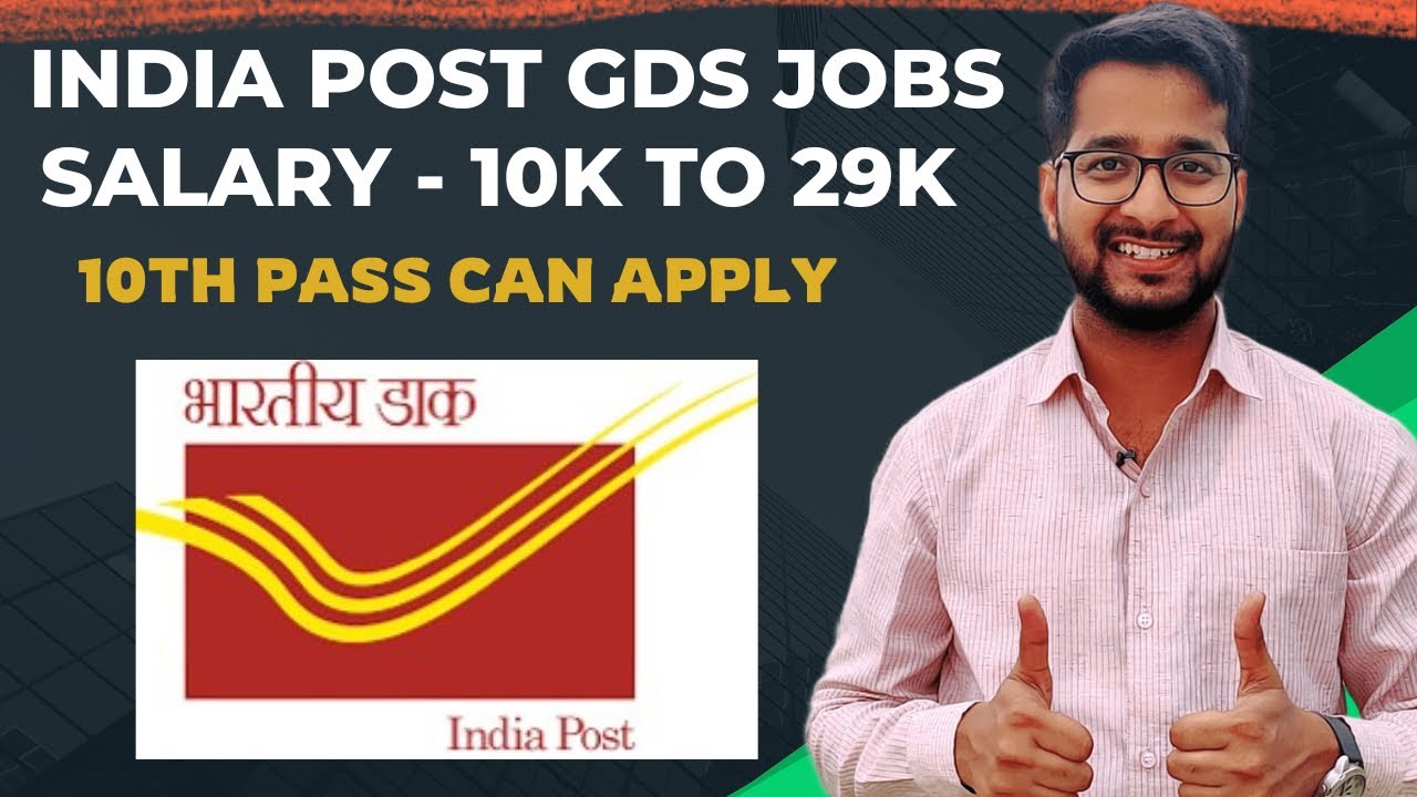 India Post GDS Recruitment 2024 | Sarkari Postman Jobs - YouTube