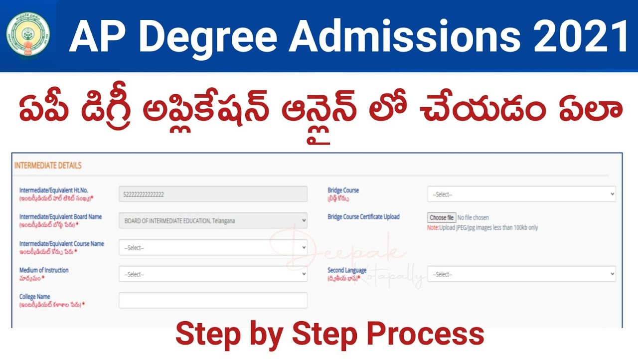 How to Apply AP Degree Admission 2021 Online | AP Degree Admission 2021 ...