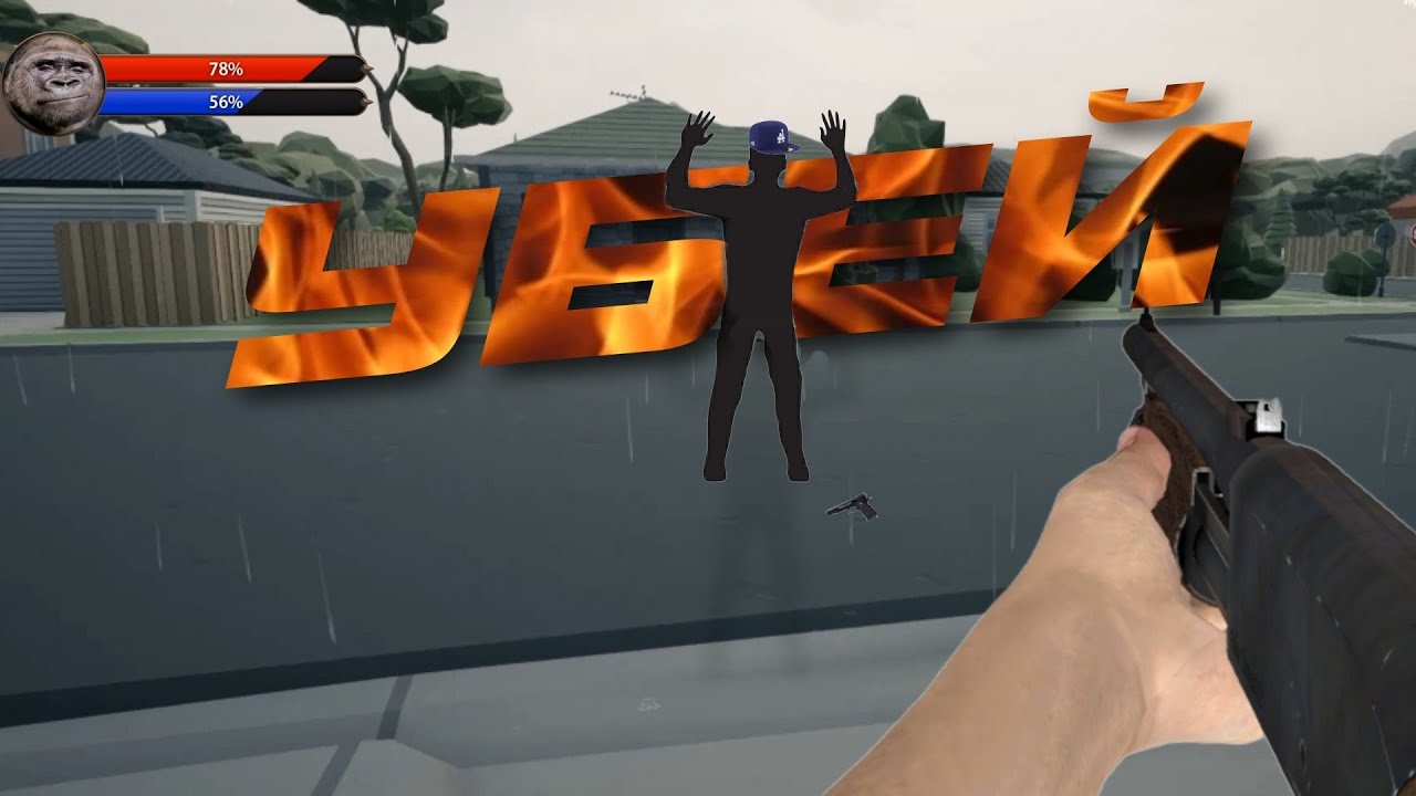 САМАЯ РЕАЛИСТИЧНАЯ ИГРА ПРО СТРЕЛЬБУ | HyperBox - YouTube