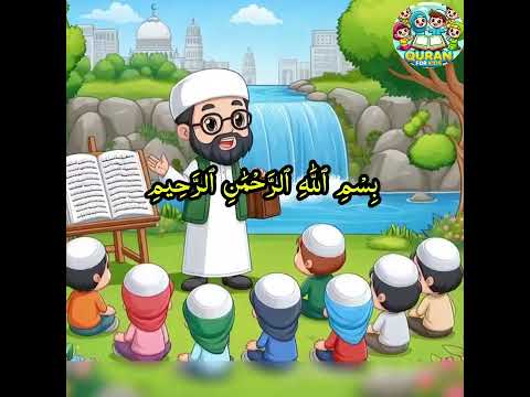 Tua, Zua, Ain, Ghain, Faa learning kidz video I video #quran - YouTube