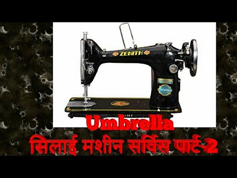 sewing machine full shuttle part 2 (All side parts fitting) - YouTube