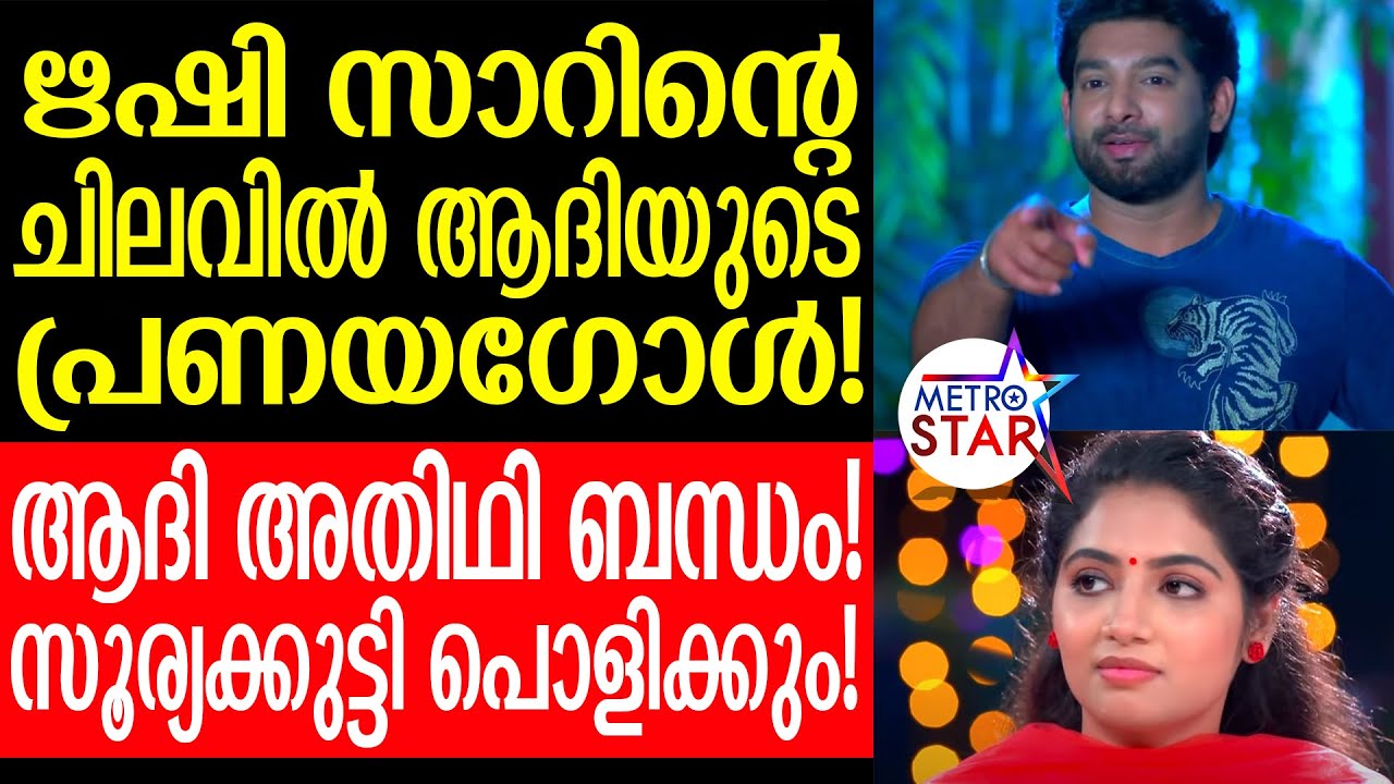 Koodevide Today Episode Special Talk | Koodevide Promo Latest| Soorya ...