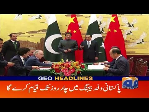 Geo Headlines - 10 AM - 09 November 2018