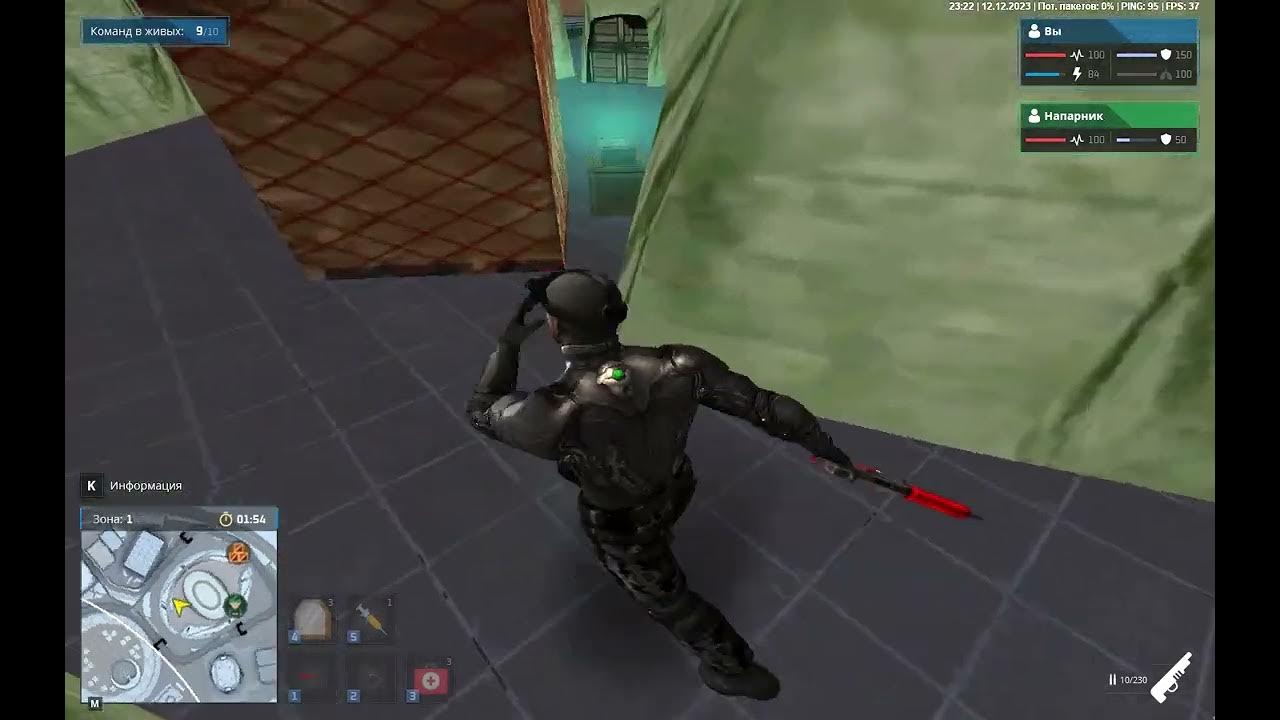 NEXTRP 2023 12 12 22 23 46 - YouTube