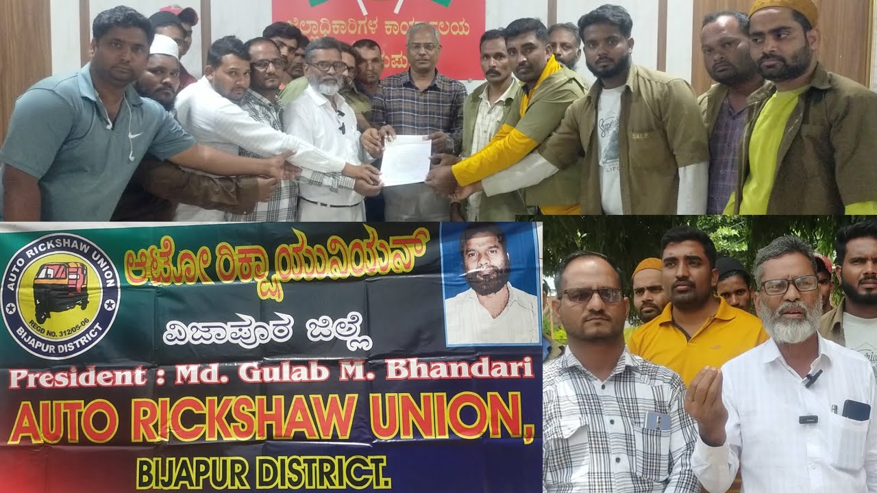 AUTO RICKSHAW UNION AUR SE DC KO MANAVI...MSB CHANNEL 14/08/2023 - YouTube