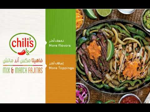 Chili's Kuwait - YouTube