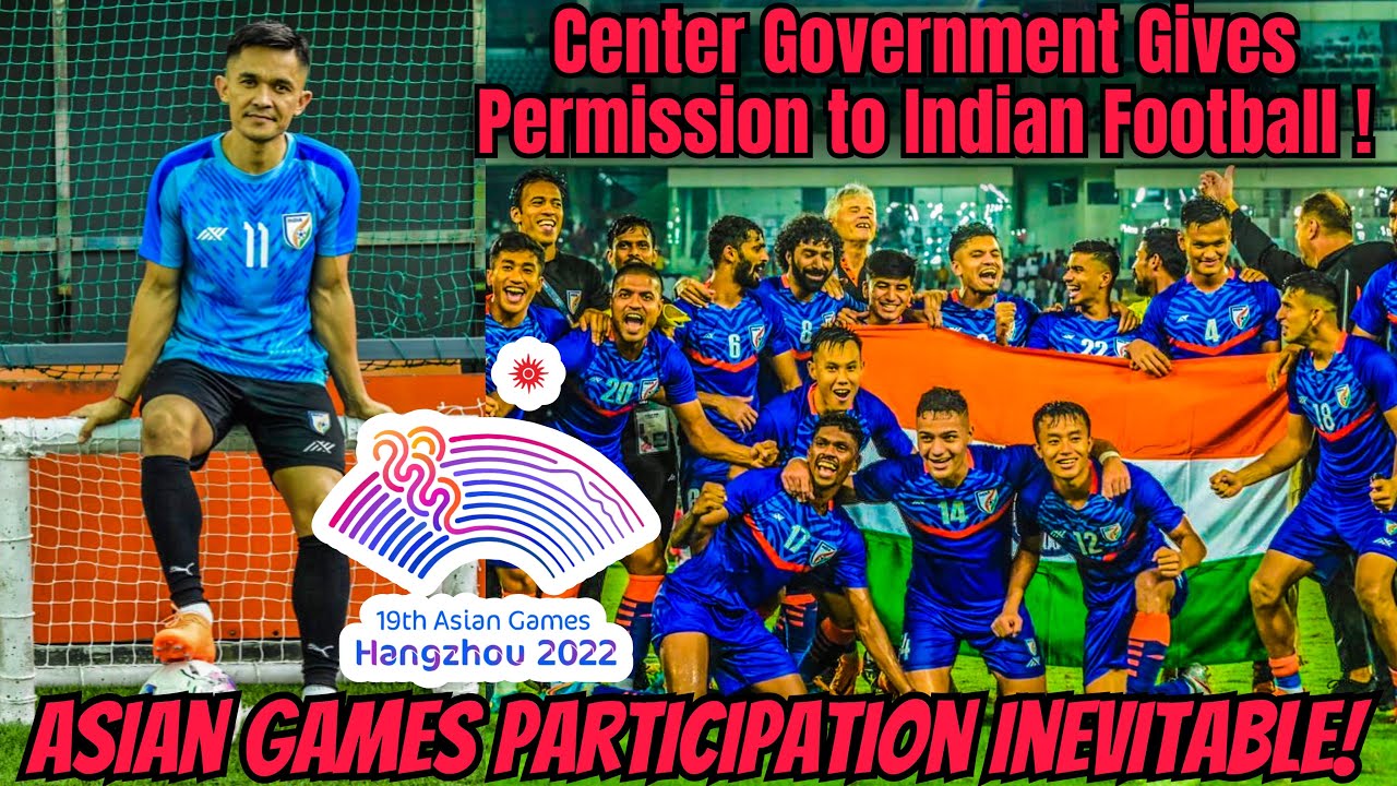 Indian Football Participation in Asian Games Inevitable! - YouTube