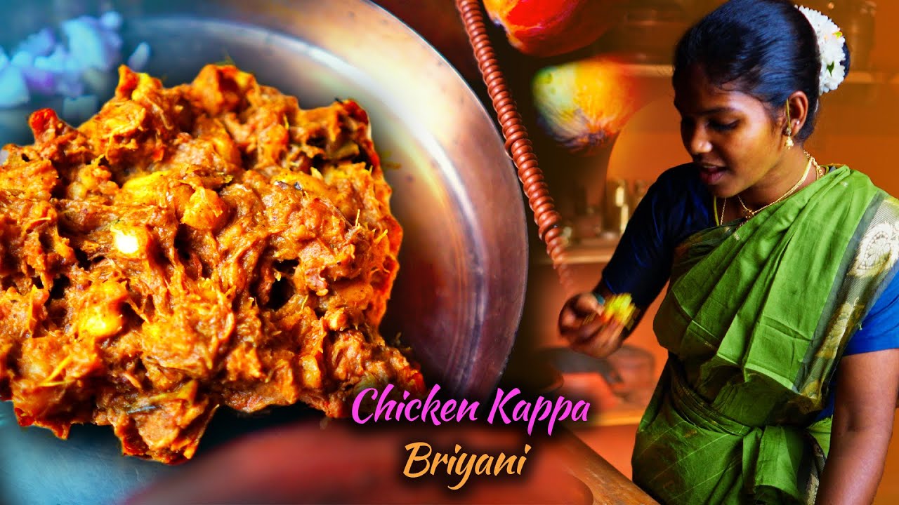 Authentic Kerala Chicken Kappa Biryani Recipe | Kappa Briyani | Kootan ...