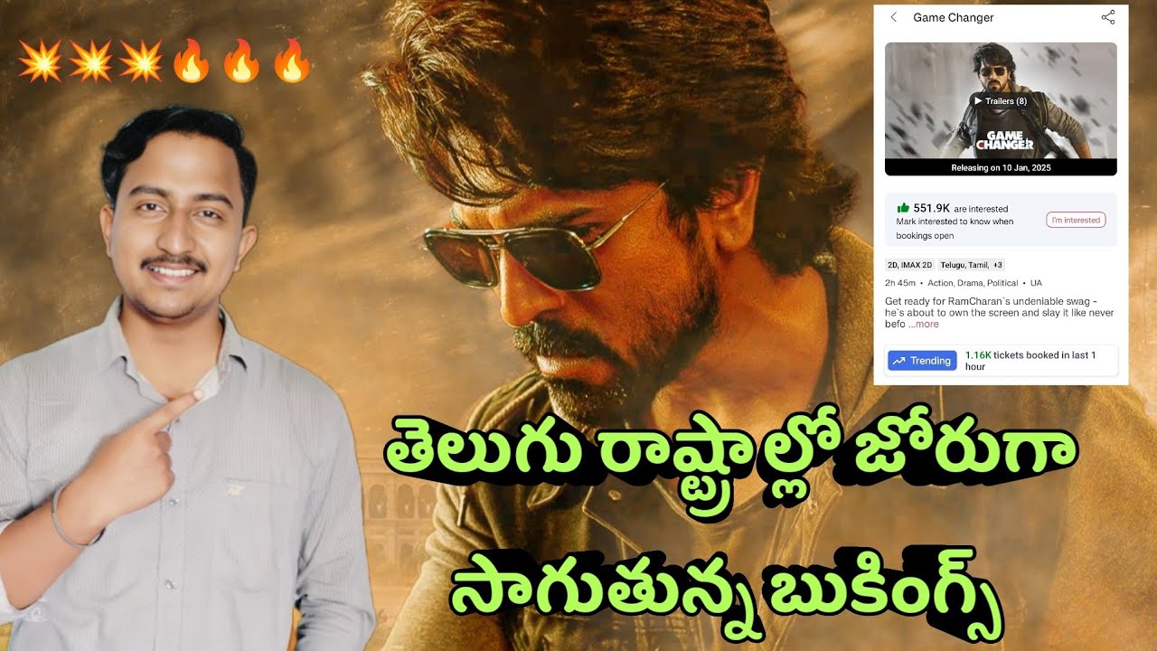 game changer bookings update| Global star Ram Charan | Book ky show ...