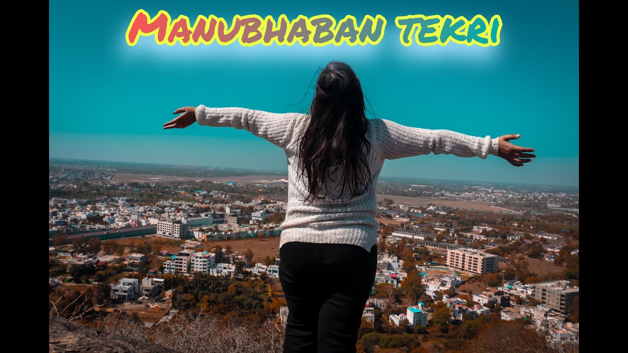 भोपाल की सबसे खूबसूरत जगह घूमने के लिए ॥ मनुभबन टेकरी ॥ Manubhaban ...