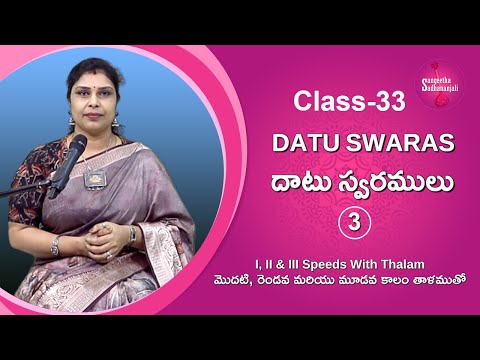 Class - 33 | Datu Swaram - 3 In 3 Speeds | Carnatic Music Lessons For Beginners