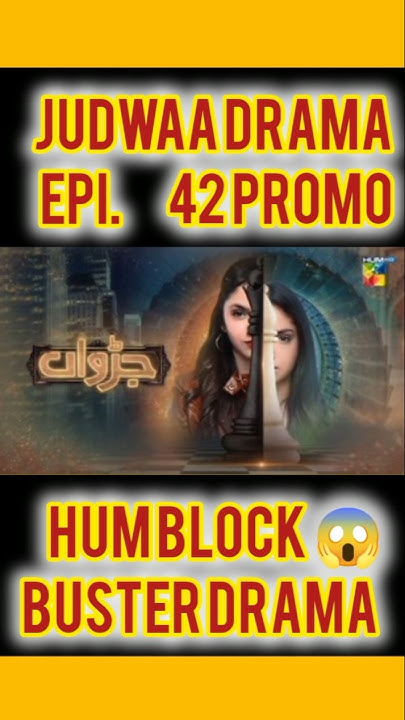 Judwaa Drama Episode 42 Promo #shorts #viralvideo - YouTube