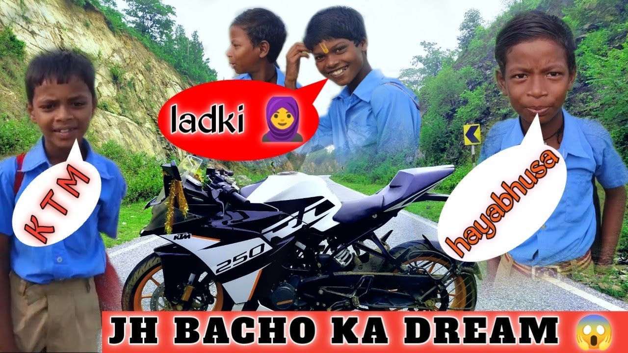 jharkhandi school bacho ka dream 😱😁 || @sibatherider7220 - YouTube