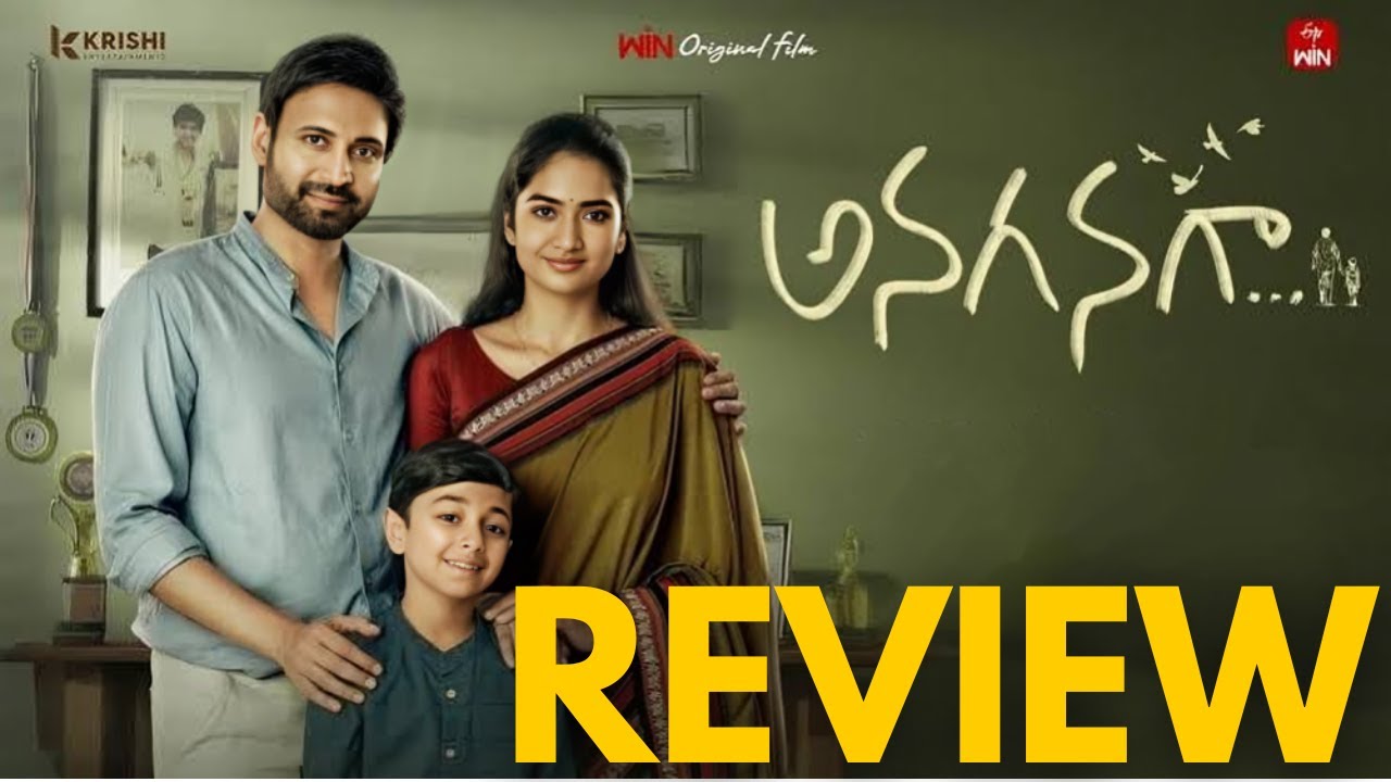 Anaganaga Movie Review | Sumanth | A WIN Original | ETVWin | Kids ...