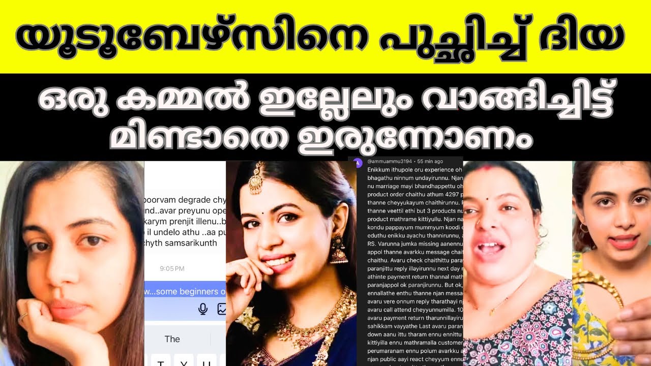 Ozy talkies | Uppum Mulakum Lite | ohbyozy Jewellery issue | Diya ...