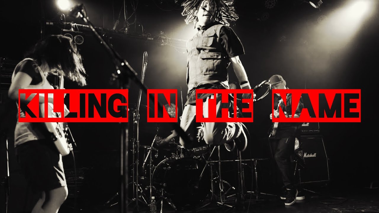 Killing In The name / rage against the machine (tribute band) nugget ...