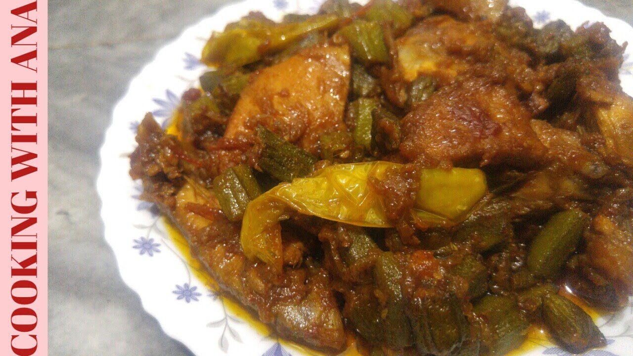 Bhindi Masala Chicken || Okra Chicken || بھنڈی چکن || Cooking With Ana ...