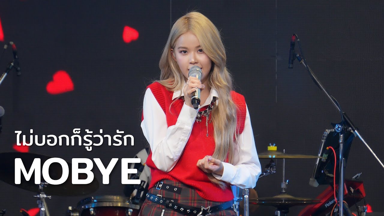 MOBYE - ไม่บอกก็รู้ว่ารัก @ MBK Center Sparkling Happiness Music Fest ...