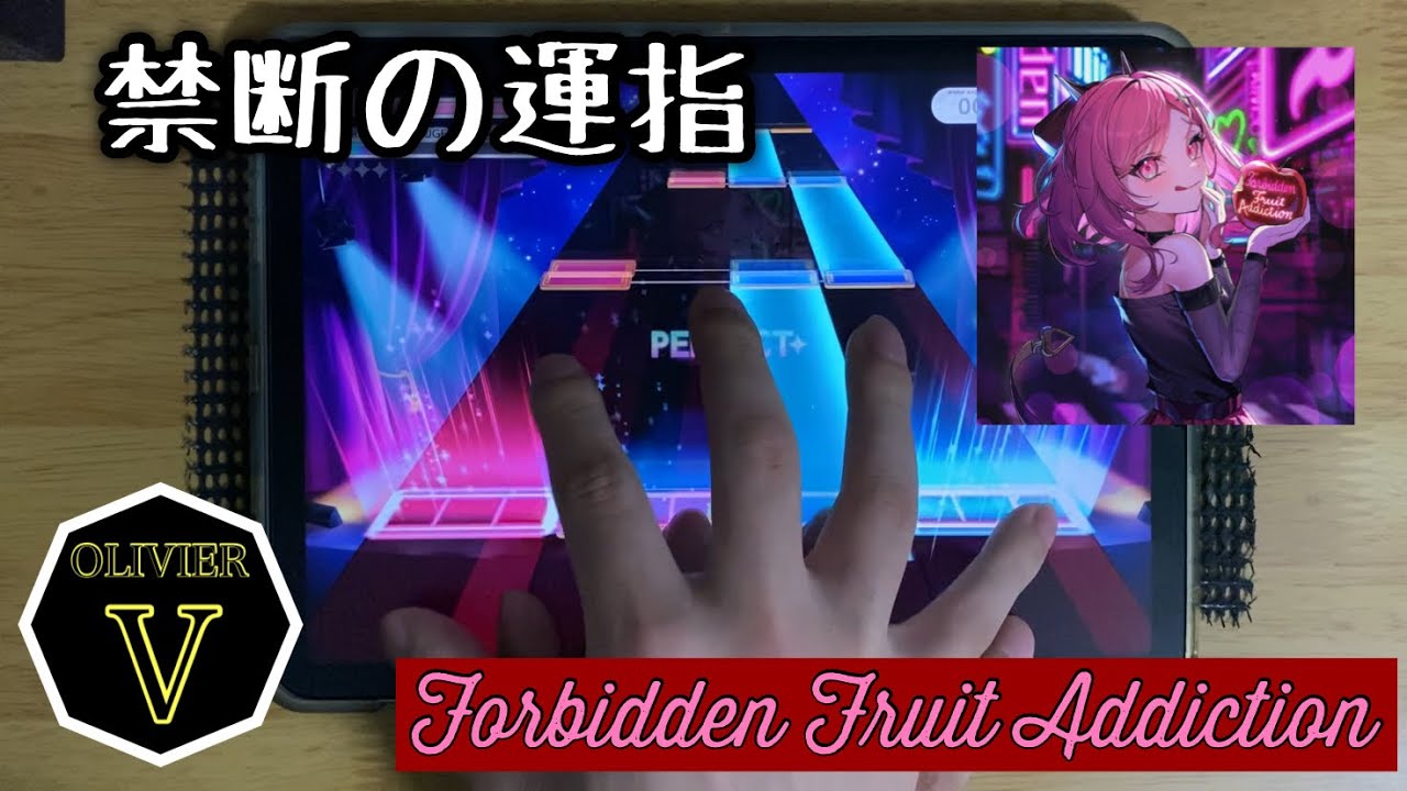 【ユメステ】 Forbidden Fruit Addiction (OLIVIER Ⅴ) AP【ワールドダイスター】 - YouTube