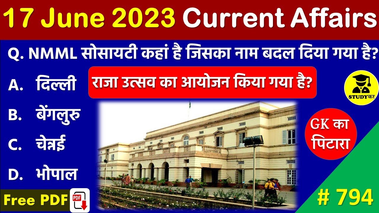 17 June 2023 Daily Current Affairs | Today Current Affairs | Current ...