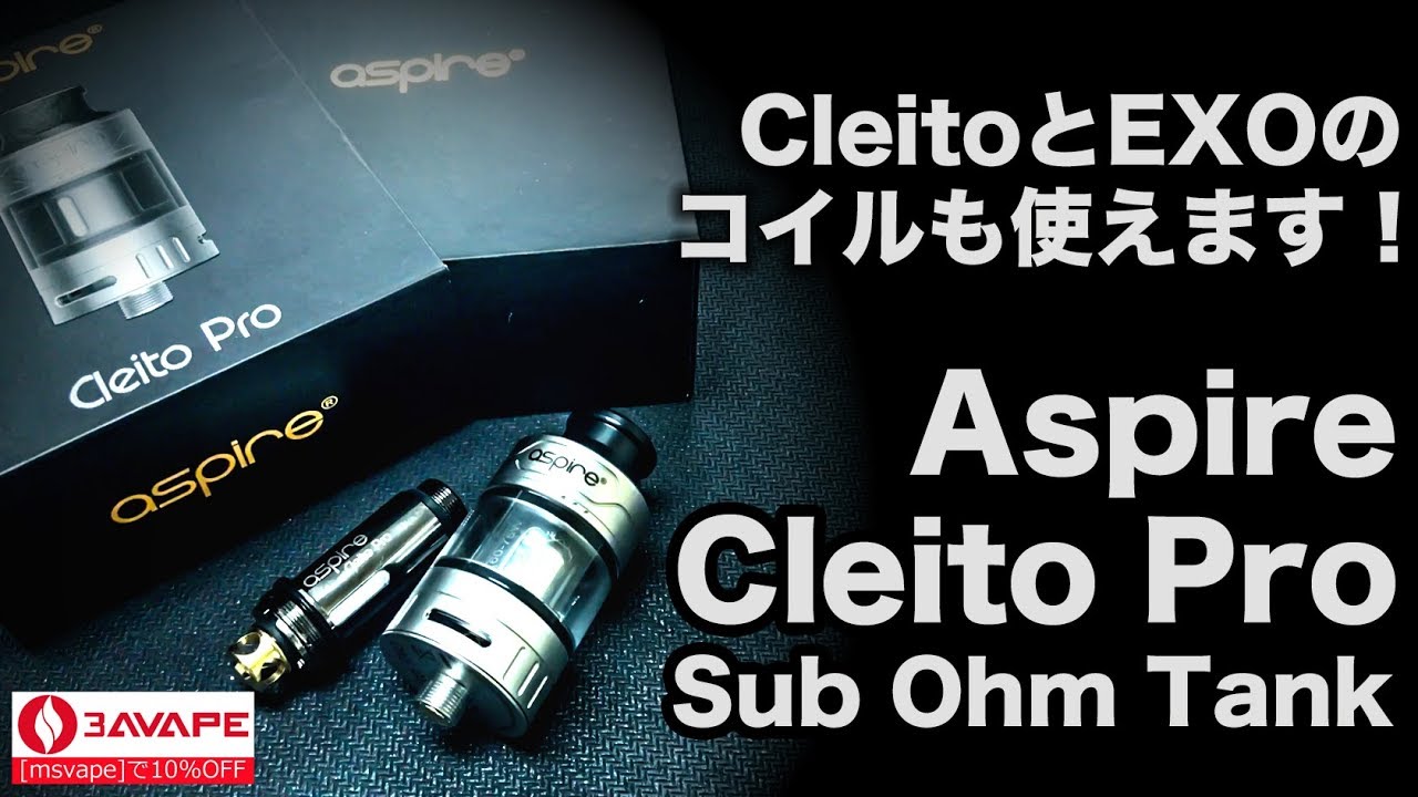 Cleito Pro Sub Ohm Tank by Aspire - M's Vape - YouTube