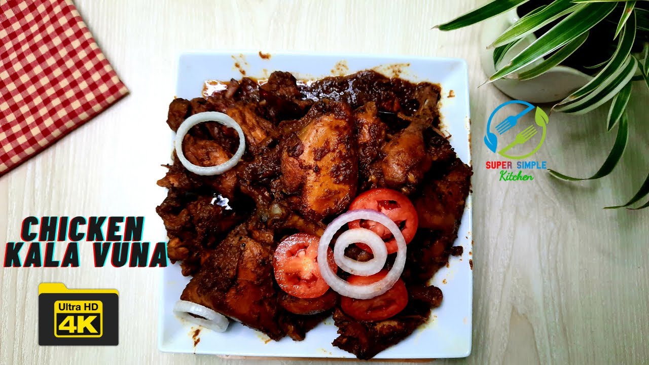 মুরগির মাংসের কালা ভুনার অথেন্টিক রেসিপি। Chicken Kala Vuna Recipe ...