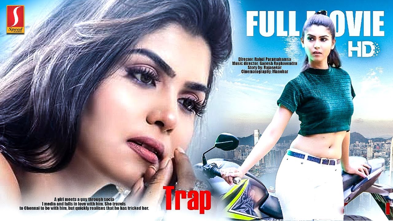 Trap Malayalam Full Movie | Romantic Thriller Movie | SSR Aryan ...