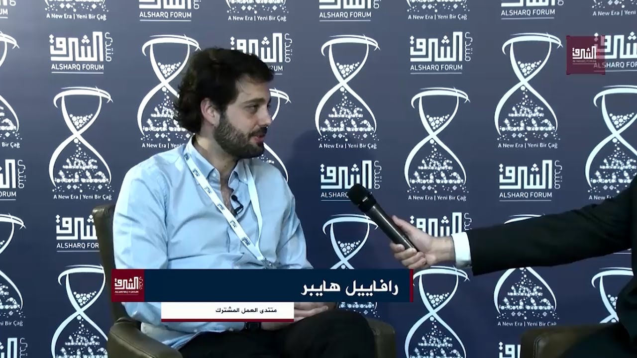 Rafael Heiber's interview at the ASYF annual conference 2016 - YouTube