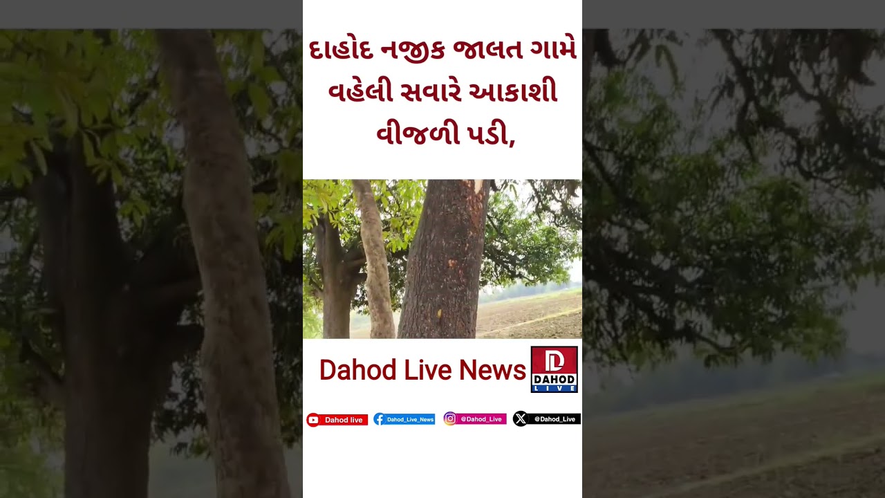 સીંગવડ તાલુકાના રણધીકપુર પોલીસ સ્ટેશન ખાતે કોરોના રસીકરણ કેમ્પ યોજાયો ...
