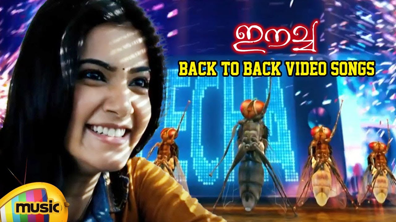 Eecha Movie Back To Back Video Songs | Nani | Samantha | Sudeep | S S ...