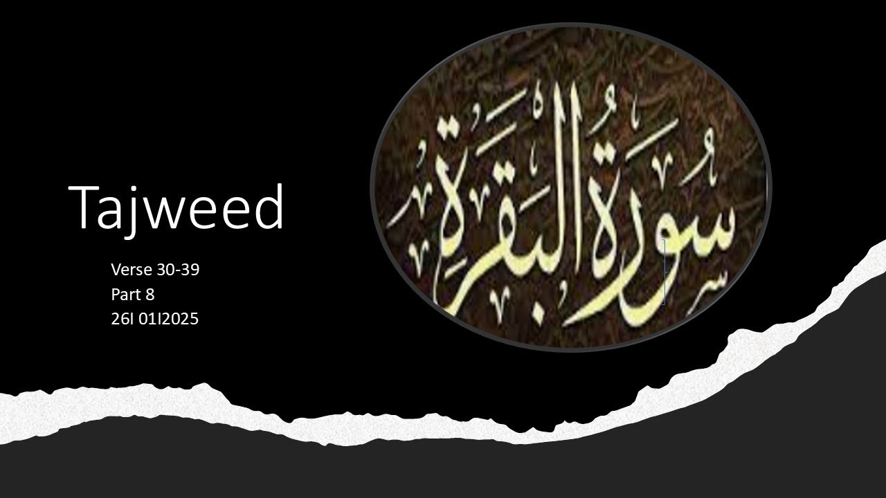 Surah Albaqra v30- 39II Part 8II Tajweed II Mushadad Letters ...