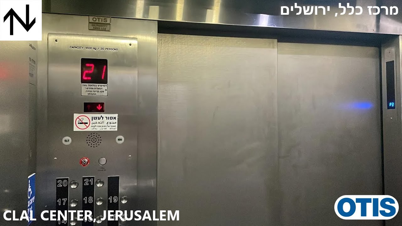 OTIS (mod.) Elevonic 411M CompassPLUS traction elevators @ Clal Center, Jerusalem, Israel. - YouTube
