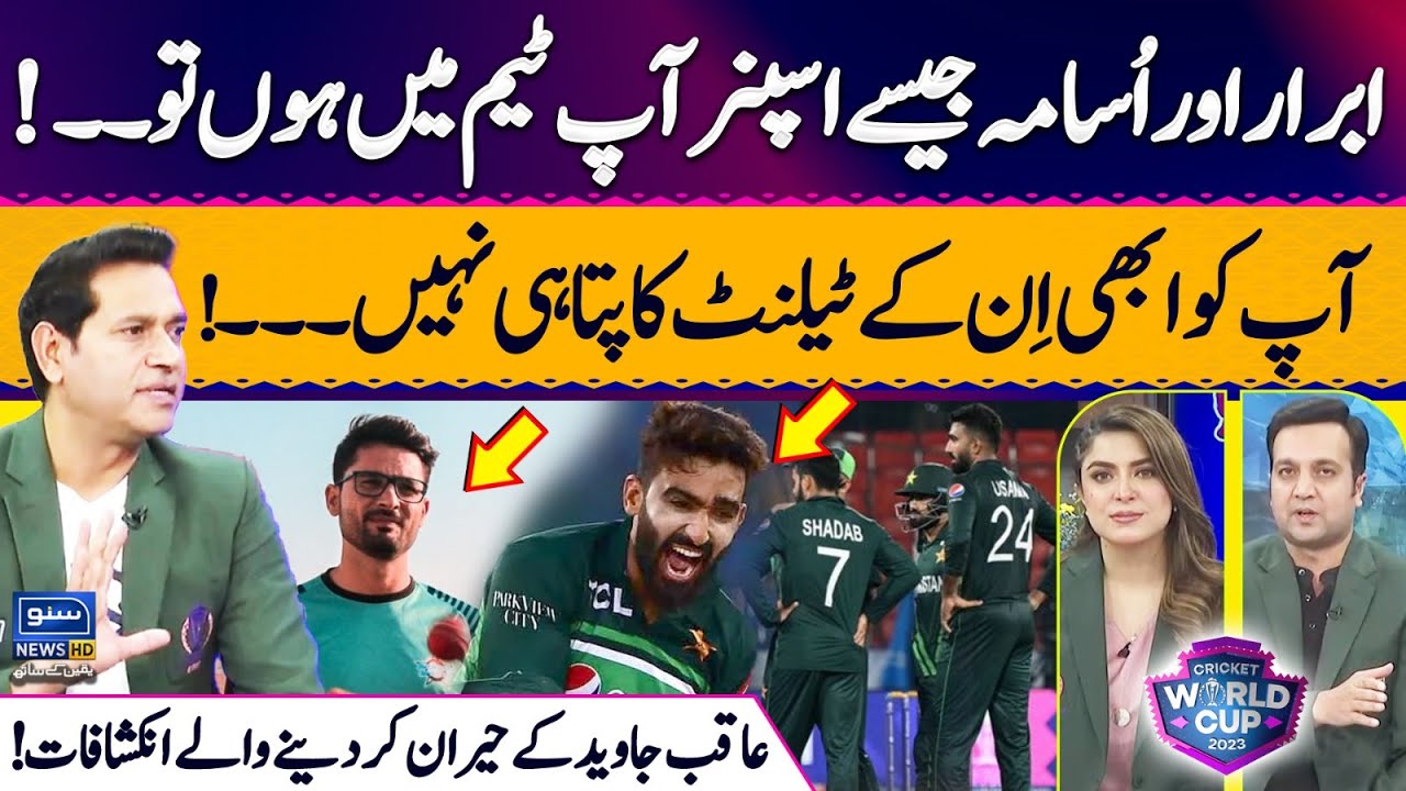 Abrar & Usama Mir Have Tremendous Talent | Aqib Javed Highlight ...