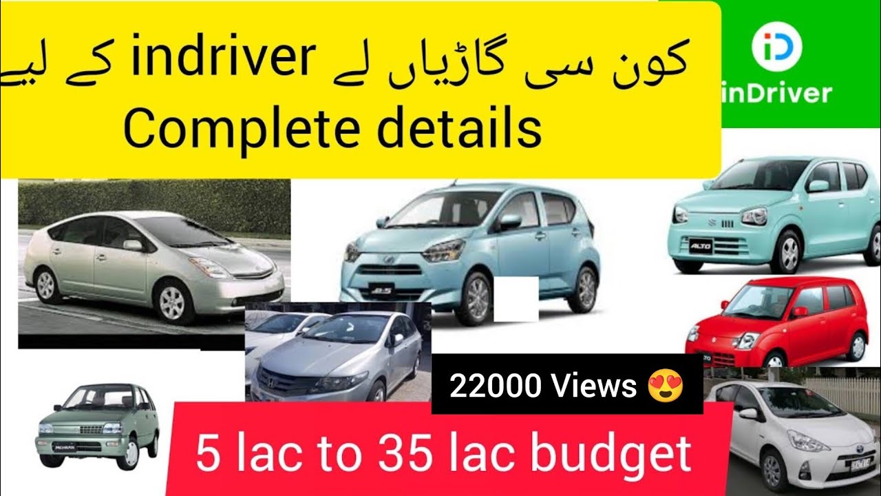 best cars for #indriver | 5 lac to 35 lac budget|good fuel average cars ...