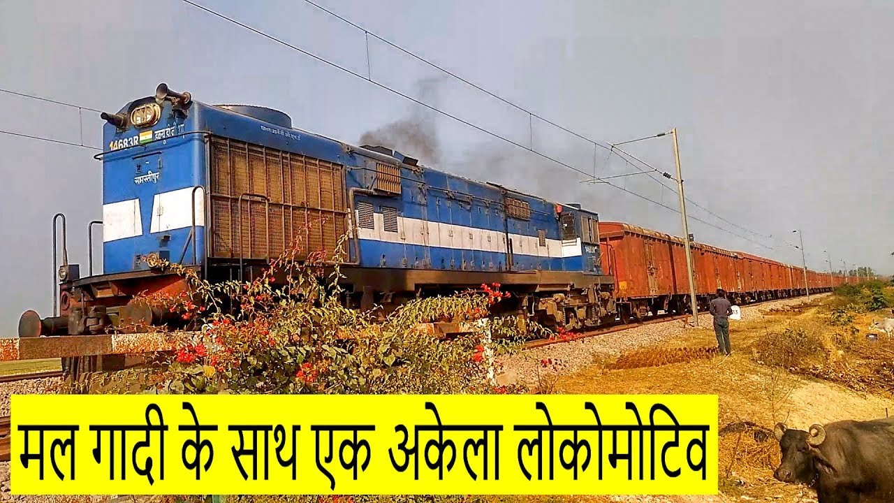 Hard Honking + Hard Chugging Acceleration | Single WDG-3A Locomotive ...